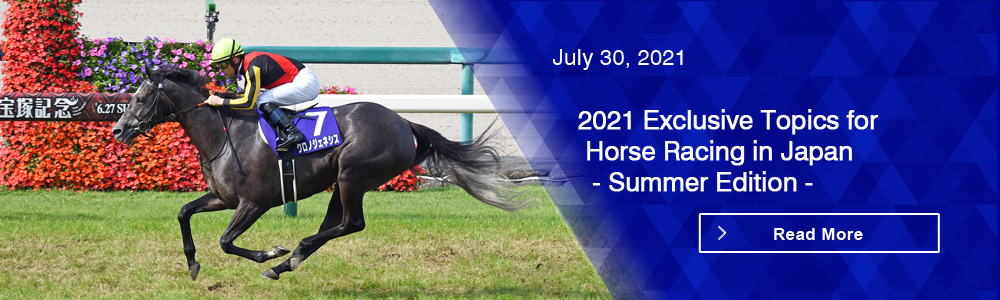 Horse Racing in Japan