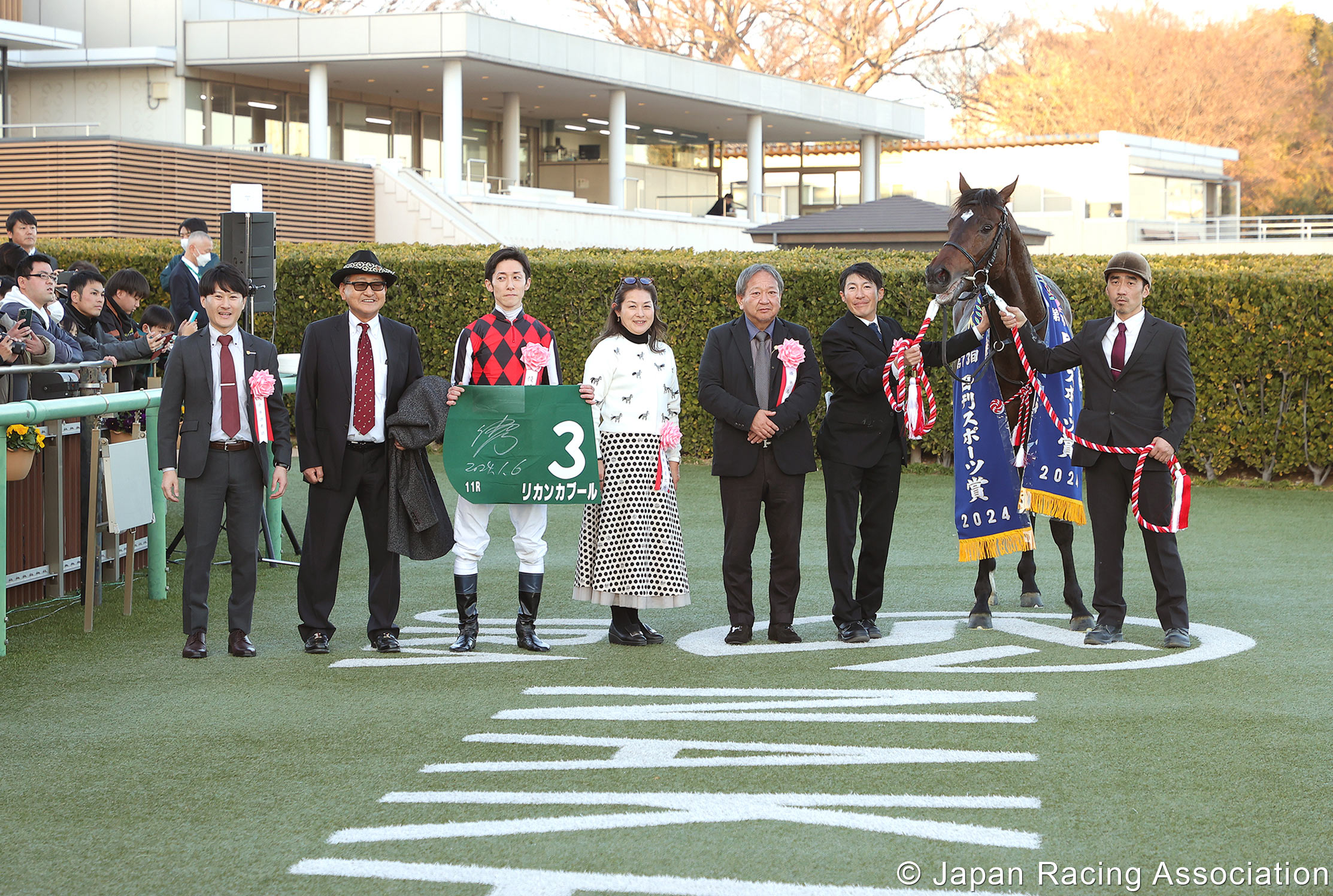 Jan. 6 Sports Nippon Sho Kyoto Kimpai (G3)