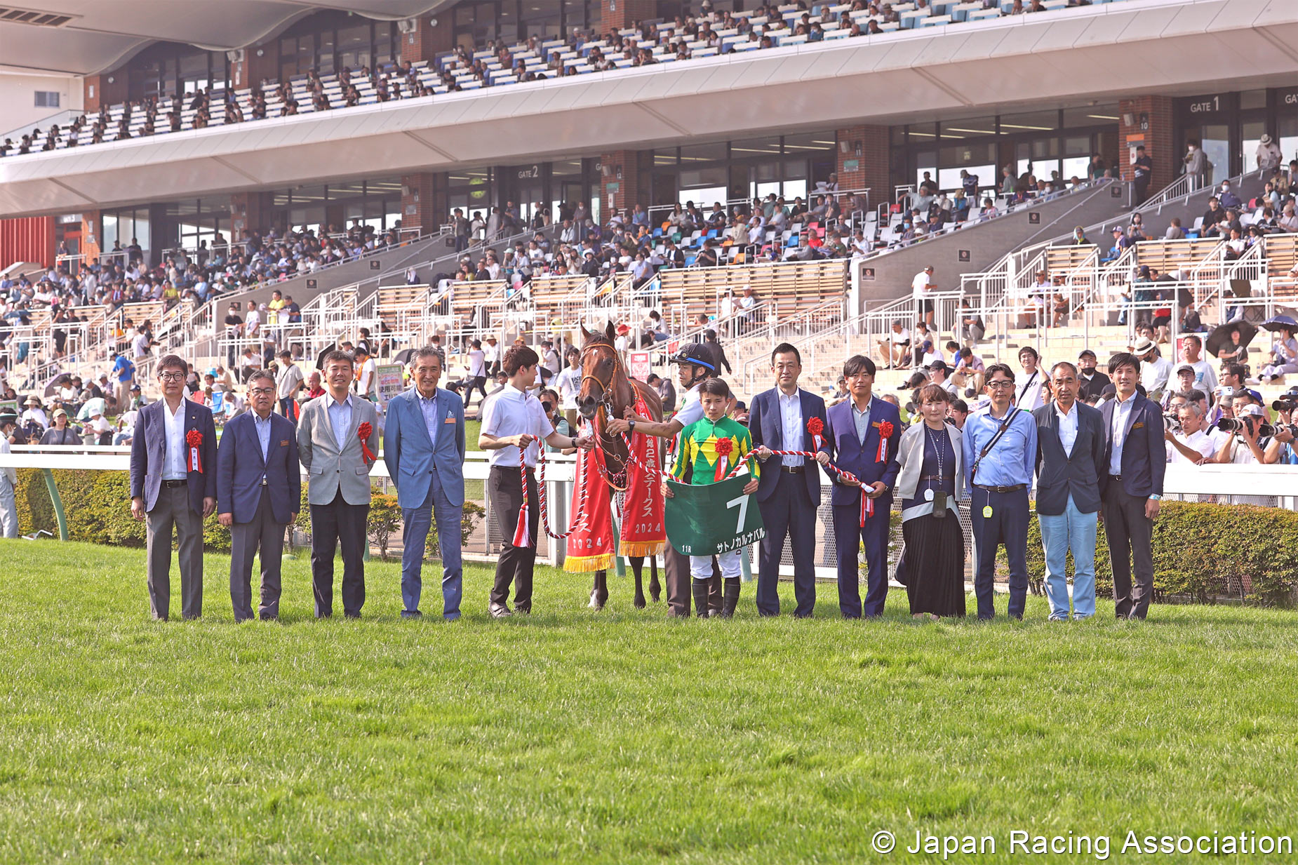 July 7 Tanabata Sho (G3)