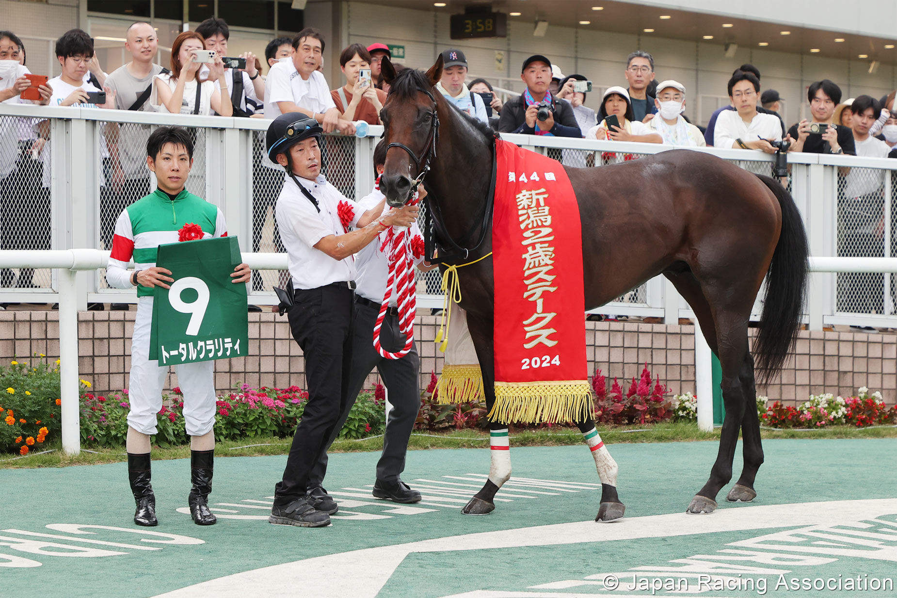 Aug. 25 Keeneland Cup (G3)